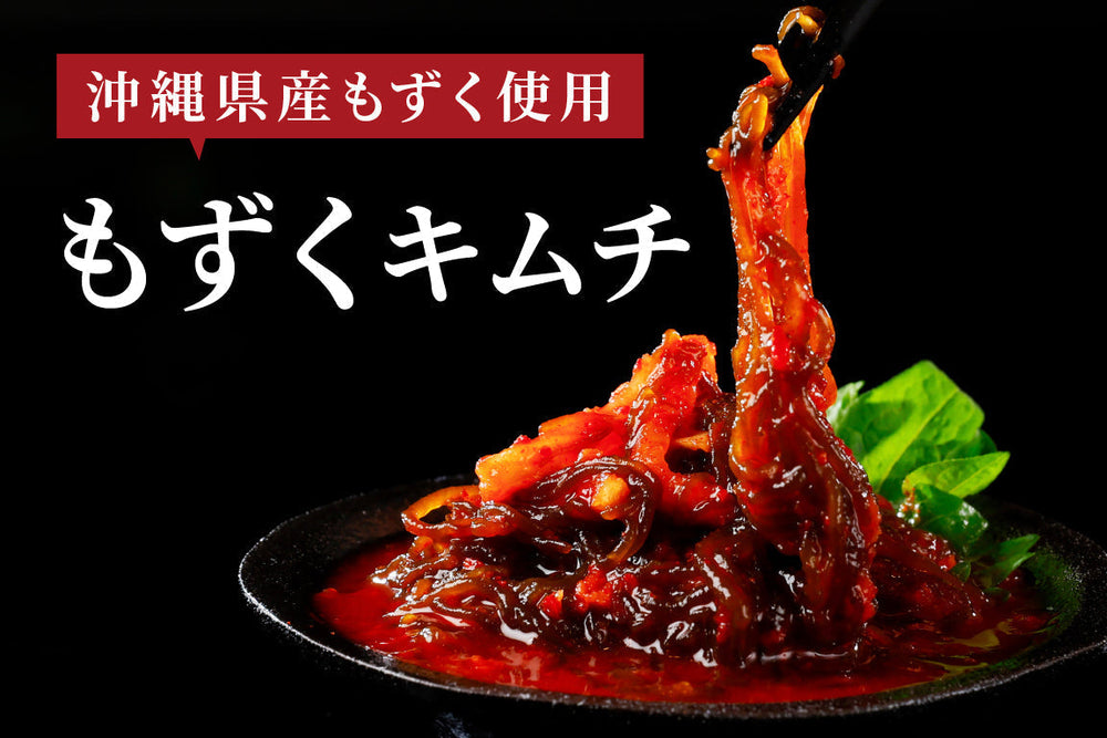 カクテキとは？名前の由来や期待できる効果・おすすめレシピ – おつけもの慶 公式サイト